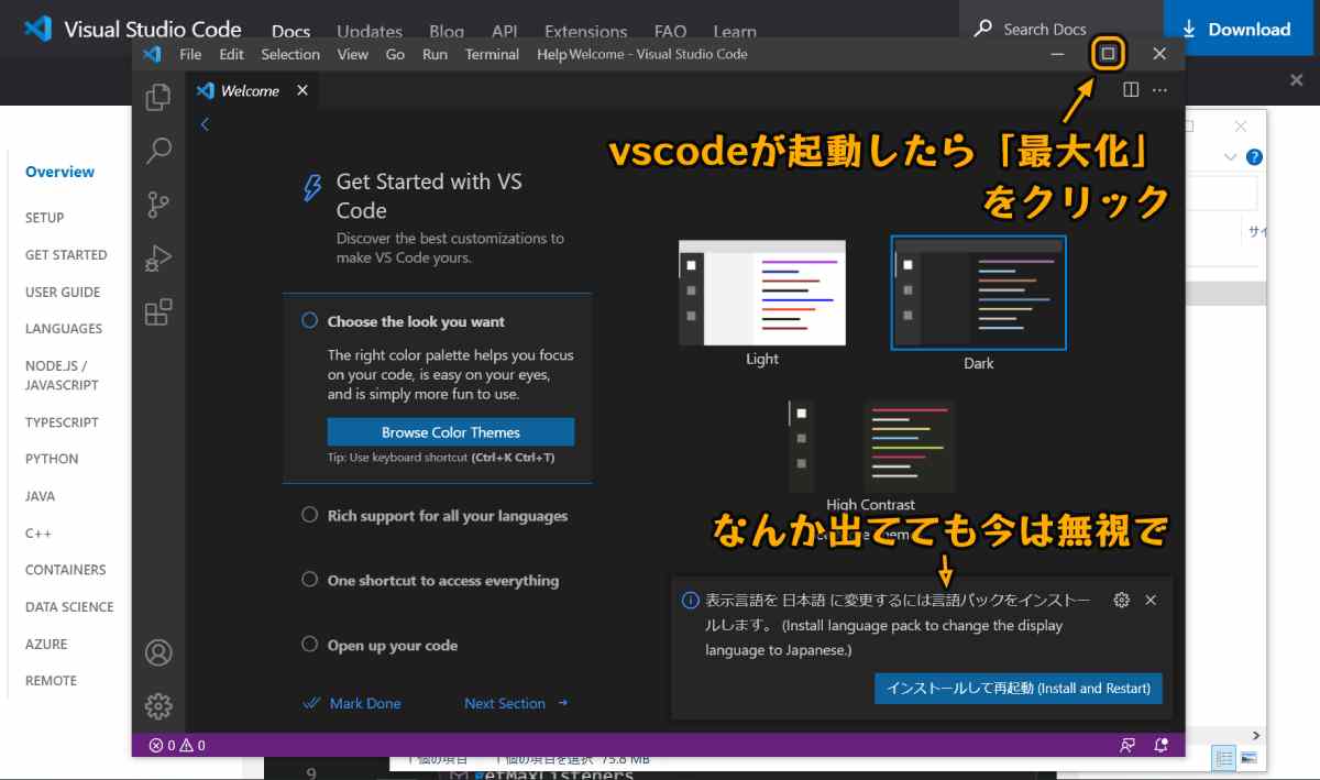 Visual Studio Code (VSCode)のインストールと日本語化から基本設定まで紹介 | ロジカラブログ