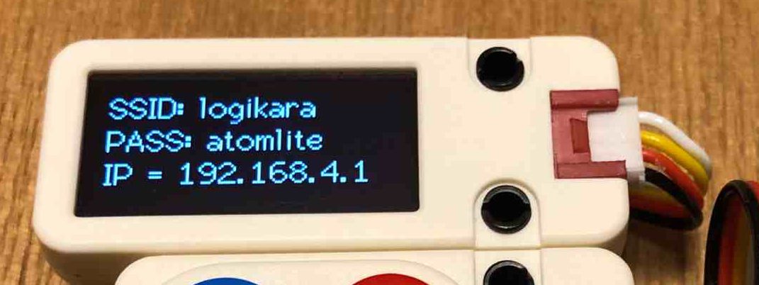 簡易IoT（稼働監視、遠隔操作）テストプログラム（ATOM LITE使用）の紹介 | ロジカラブログ