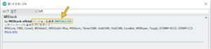 M5StackシリーズのためのArduino IDEのインストール方法と初期設定、使い方紹介 | ロジカラブログ