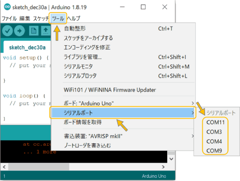 M5StackシリーズのためのArduino IDEのインストール方法と初期設定、使い方紹介 | ロジカラブログ