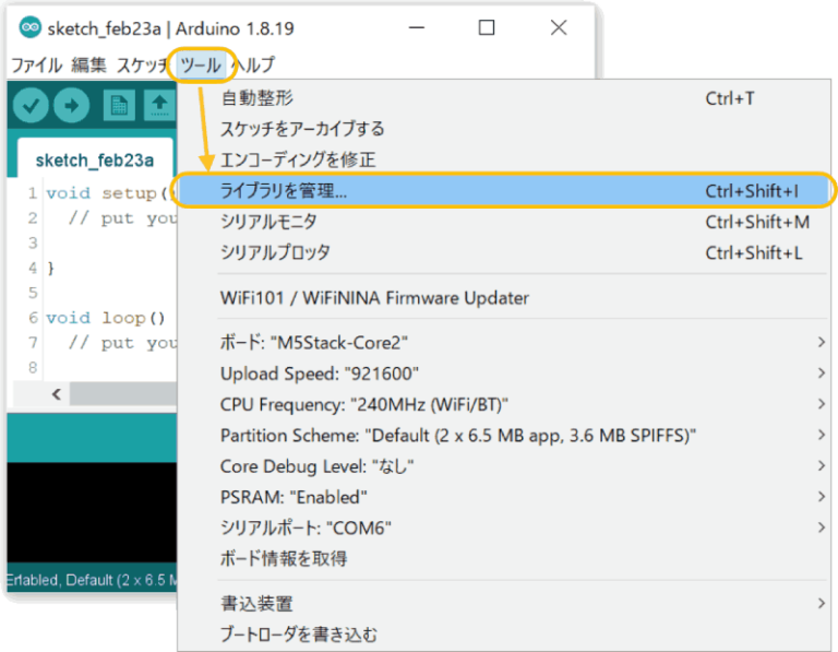 M5Stack CORE2の使い方、ArduinoIDE、UiFlow、PlatformIOの初期設定、工場出荷時への戻し方も紹介 | ロジカラブログ