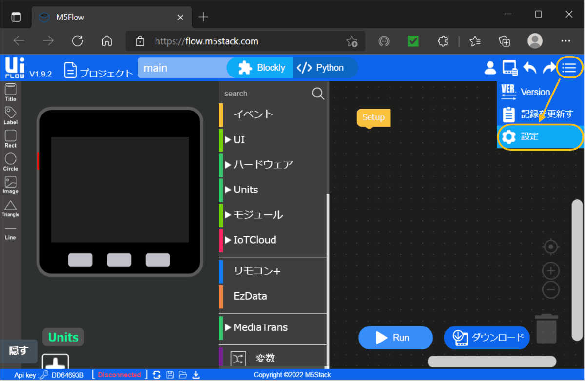 M5Stack CORE2の使い方、ArduinoIDE、UiFlow、PlatformIOの初期設定、工場出荷時への戻し方も紹介 | ロジカラブログ